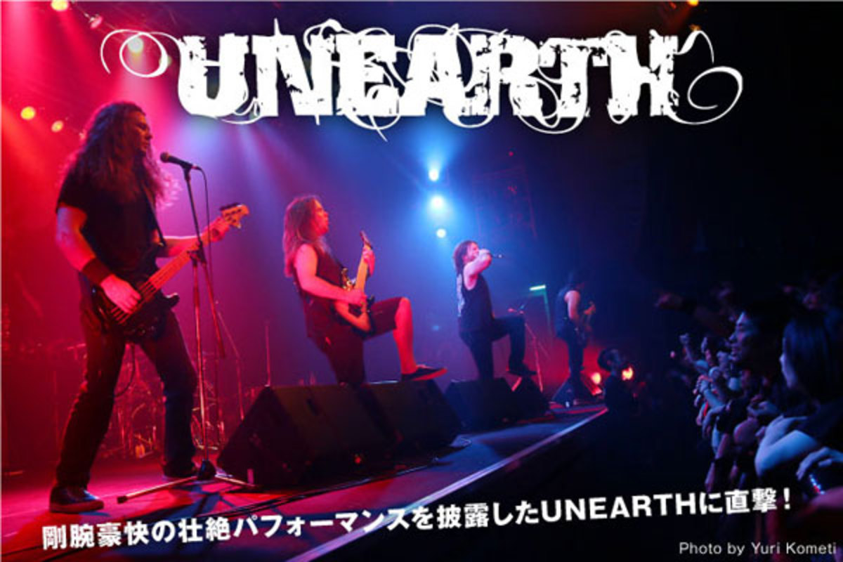 UNEARTHの来日インタビュー＆動画メッセージ公開！"Extreme Showcase Tour"で剛腕豪快の壮絶パフォーマンスを披露した ...