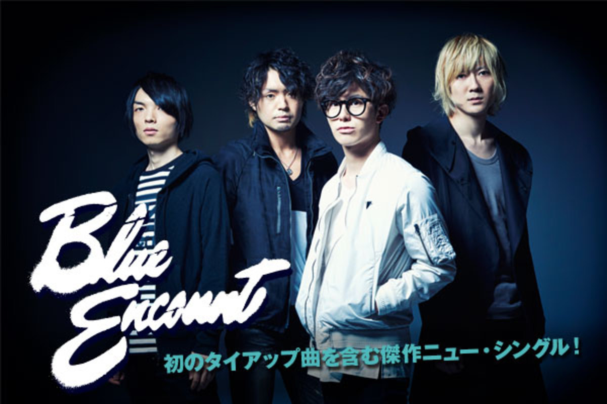 BLUE ENCOUNTのインタビュー＆動画メッセージを公開！TVアニメ"銀魂゜"OPテーマ含む、疾走感抜群のニュー・シングルを5/20 ...