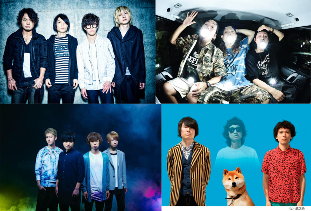 9/21に熊本にて開催される"HI-GO MANIA"に、BLUE ENCOUNT、WANIMA、KEYTALK、忘れらんねえよの出演が決定！ | 激ロック ニュース