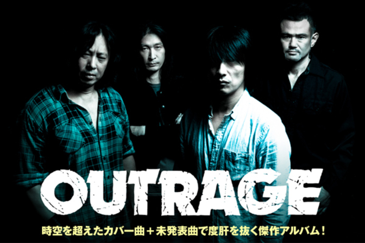 OUTRAGEのインタビュー公開！異例の日本語に挑戦した70年代ロック中心のカバー曲＋未発表曲で新たなOUTRAGE像を見せつける傑作ニュー ...