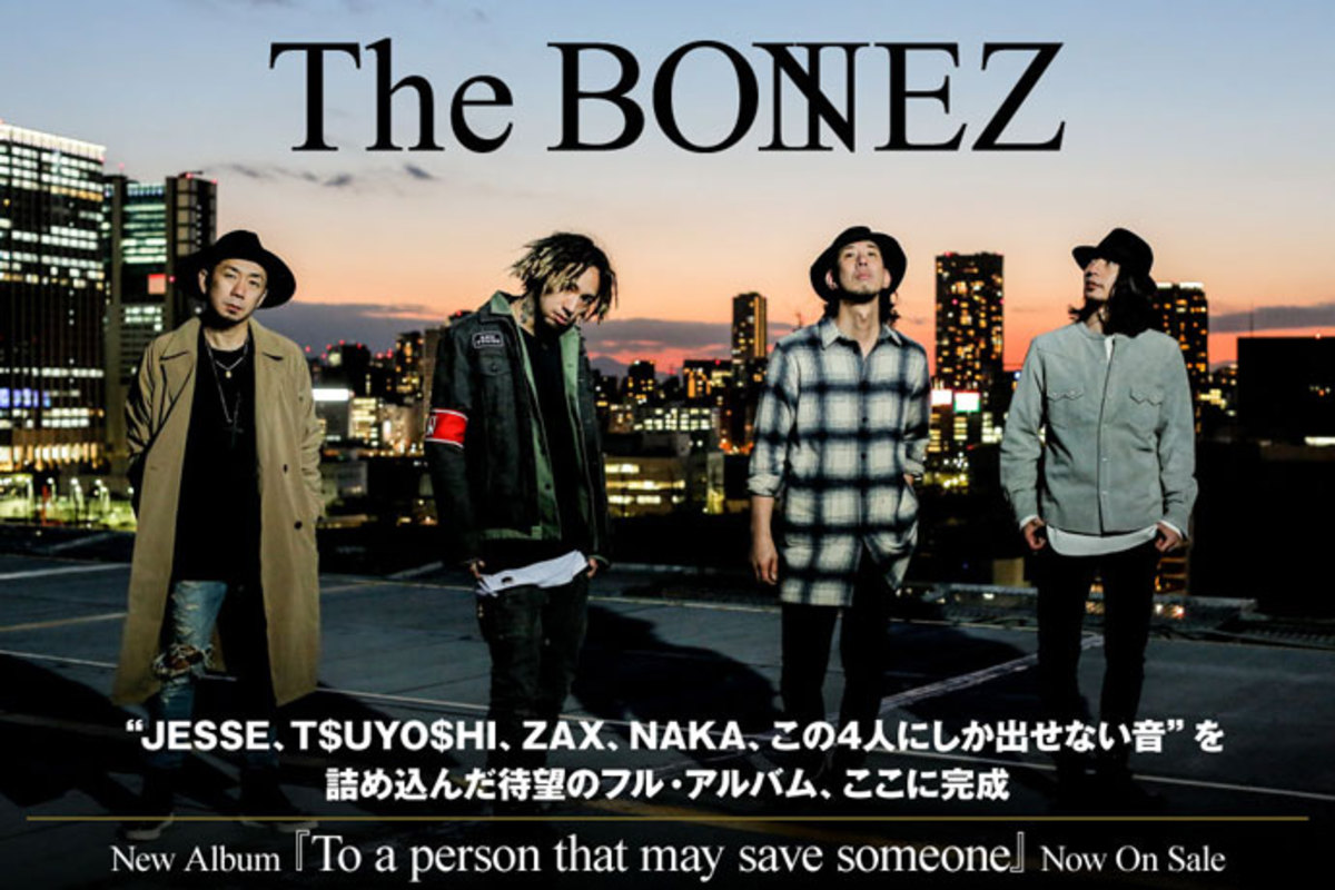 The BONEZの最新インタビュー＆動画メッセージ含む特設ページ公開！"この4人にしか出せない音"を詰め込んだ、新たな世界の始まりに胸が躍る待望のフル・アルバムを本日リリース！ | 激ロック ...
