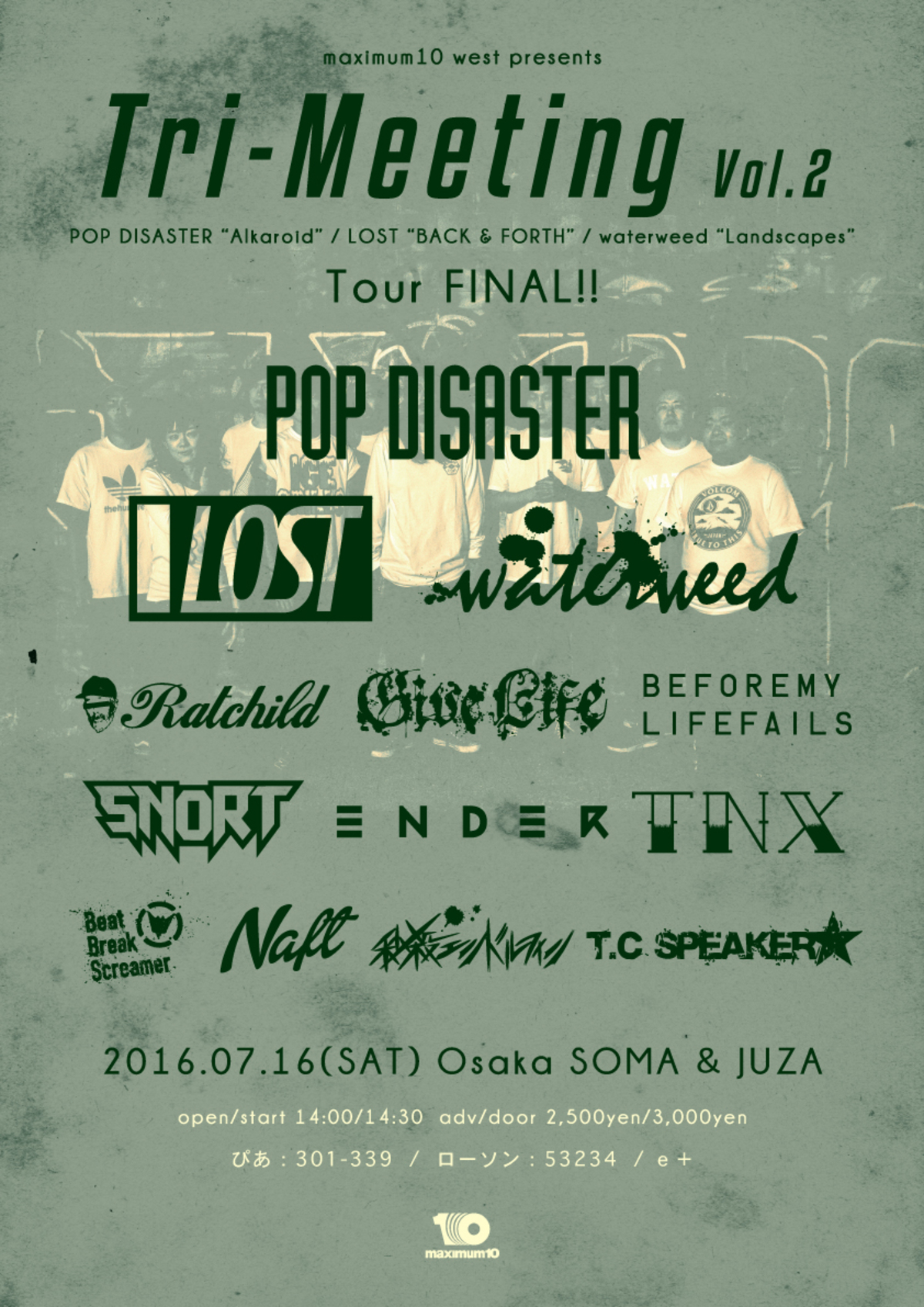 LOST×POP DISASTER×waterweedによる"maximum10 West"、7/16に大阪にてツアー・ファイナルを合同開催決定！ | 激ロック ニュース