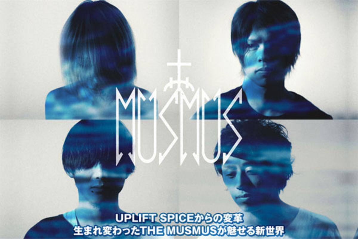 THE MUSMUS（ex-UPLIFT SPICE）のインタビュー＆動画メッセージ公開！生まれ変わったバンドの幕開け的作品となる、バラエティ豊かな1stフル・アルバムを本日リリース！ | 激 ...