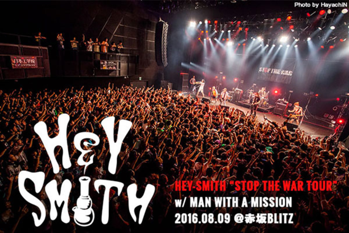 HEY-SMITHのライヴ・レポート公開！ゲストにマンウィズを迎えた47都道府県ツアー29本目、ひとつの塊と化したグルーヴで新生ヘイスミの結束 ...