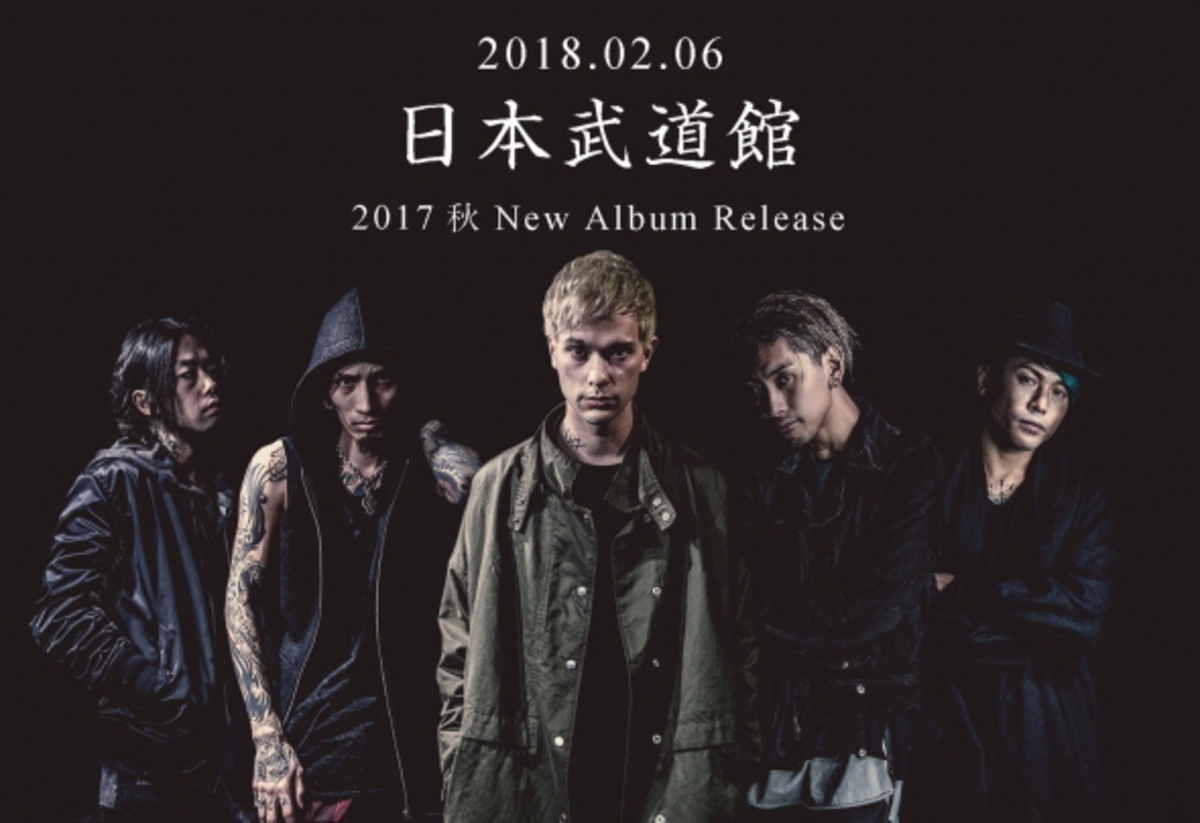 本日結成10周年を迎えたcoldrain、今秋ニュー・アルバムのリリース＆来年2/6に日本武道館公演の開催決定！ | 激ロック ニュース