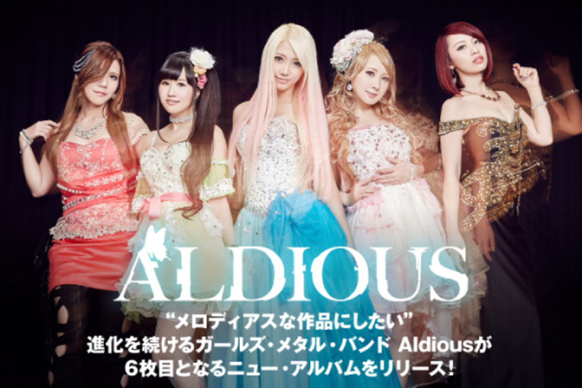 Aldiousのインタビュー＆動画メッセージ公開！初めてメンバー全員が作曲を手掛け、狭いジャンルにはこだわらない姿勢を明確化した現体制2枚目と ...