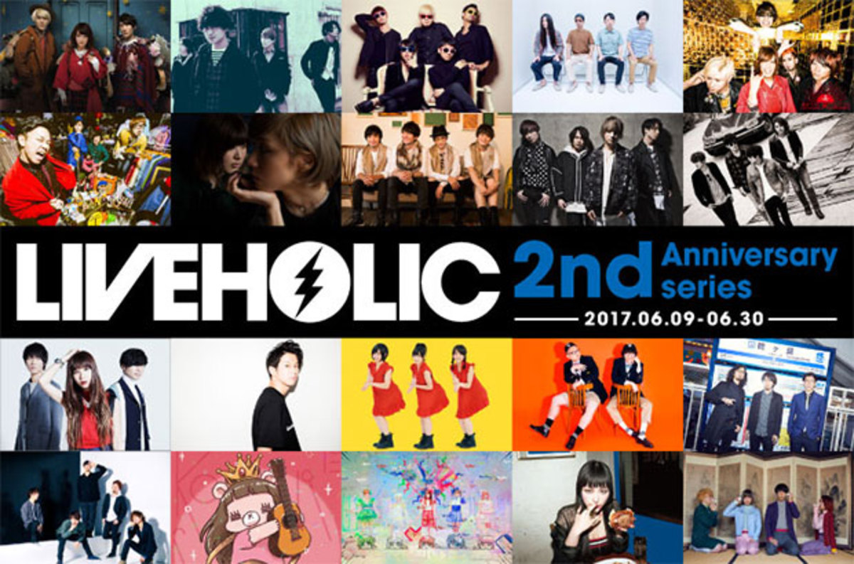 下北沢LIVEHOLICオープン2周年記念イベント、明日6/9～3週間にわたり開催！ NoisyCell、オメでた、PAN、彼女、LASTGASP、DOG MONSTERら出演！ | 激ロック ...