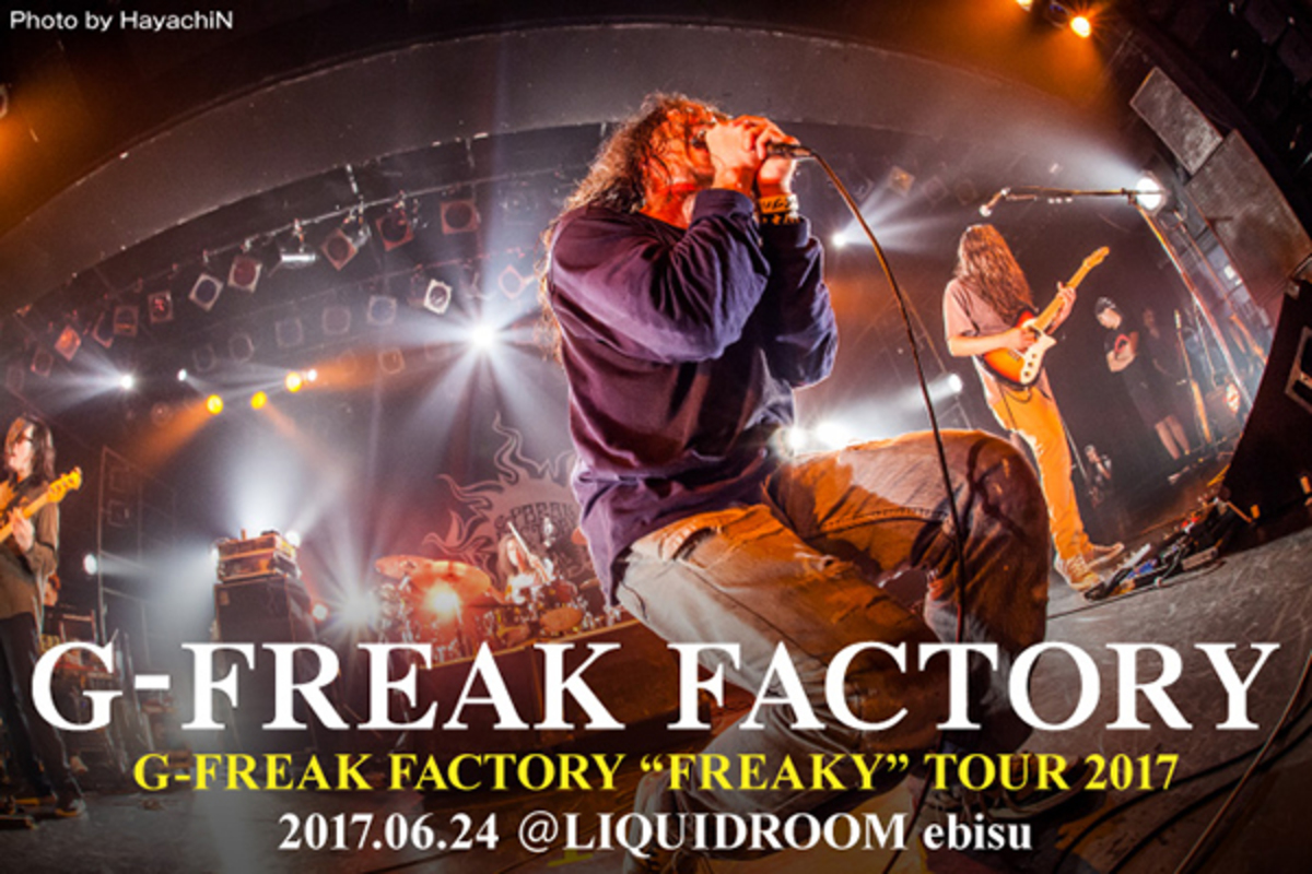 G-FREAK FACTORYのライヴ・レポート公開！盟友10-FEETを迎えたレコ発ツアー・ファイナル、声が枯れるほどの熱量で気持ちをぶつけ ...