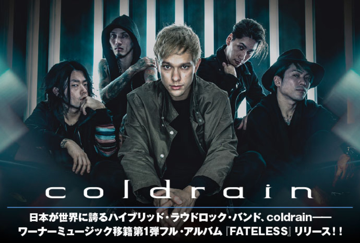 coldrainのインタビュー＆動画メッセージ含む特設ページ公開！日本武道館公演の大舞台を控えた勝負作が完成！ワーナーミュージック移籍第1弾フル・アルバムを本日リリース！ | 激ロック ニュース
