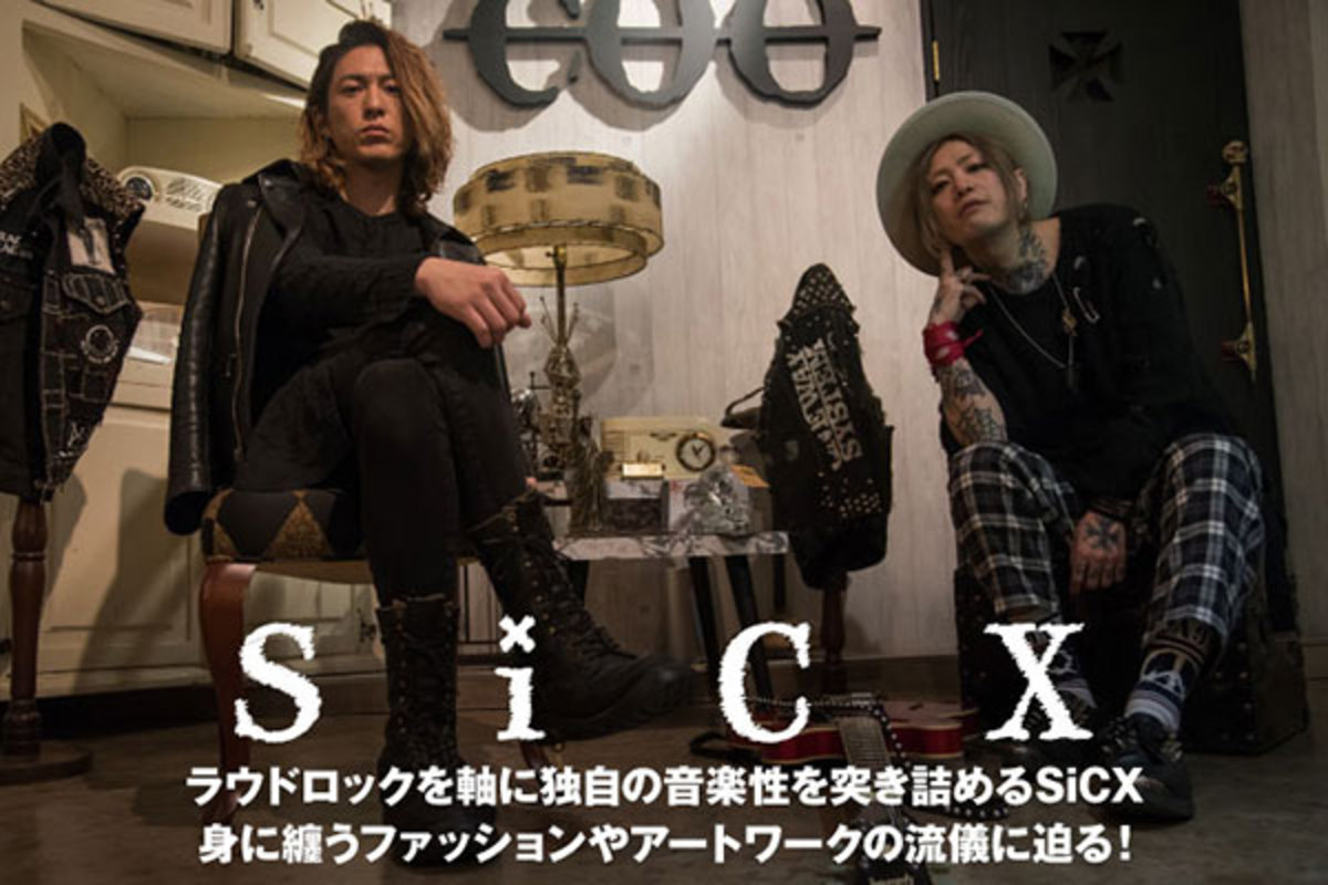 SiCXのインタビュー公開！バンドの世界観において重要な役割を担う、そのファッションやアートワークの流儀とは？ラウドロックを軸に独自の音楽性を ...