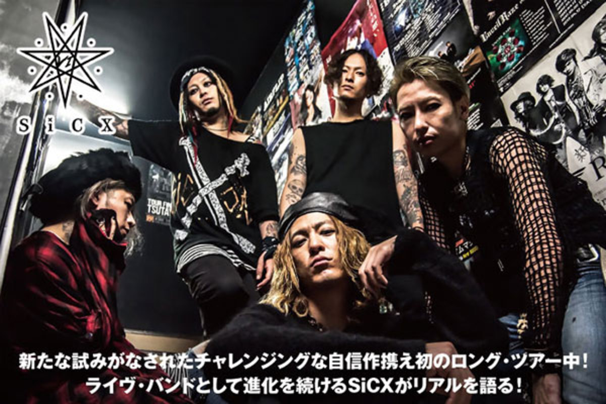 SiCXのインタビュー公開！新たな試みがなされたメジャー第1弾アルバム『INITIUM』を引っ提げ初の全国ロング・ツアー中！ライヴ・バンドとし ...