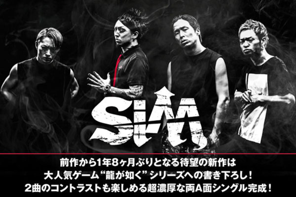 SiM、MAH（Vo）のインタビュー＆動画メッセージ公開！1年8ヶ月ぶり待望の新作は、大人気ゲーム"龍が如く 極2"への書き下ろし！超濃厚な両 ...