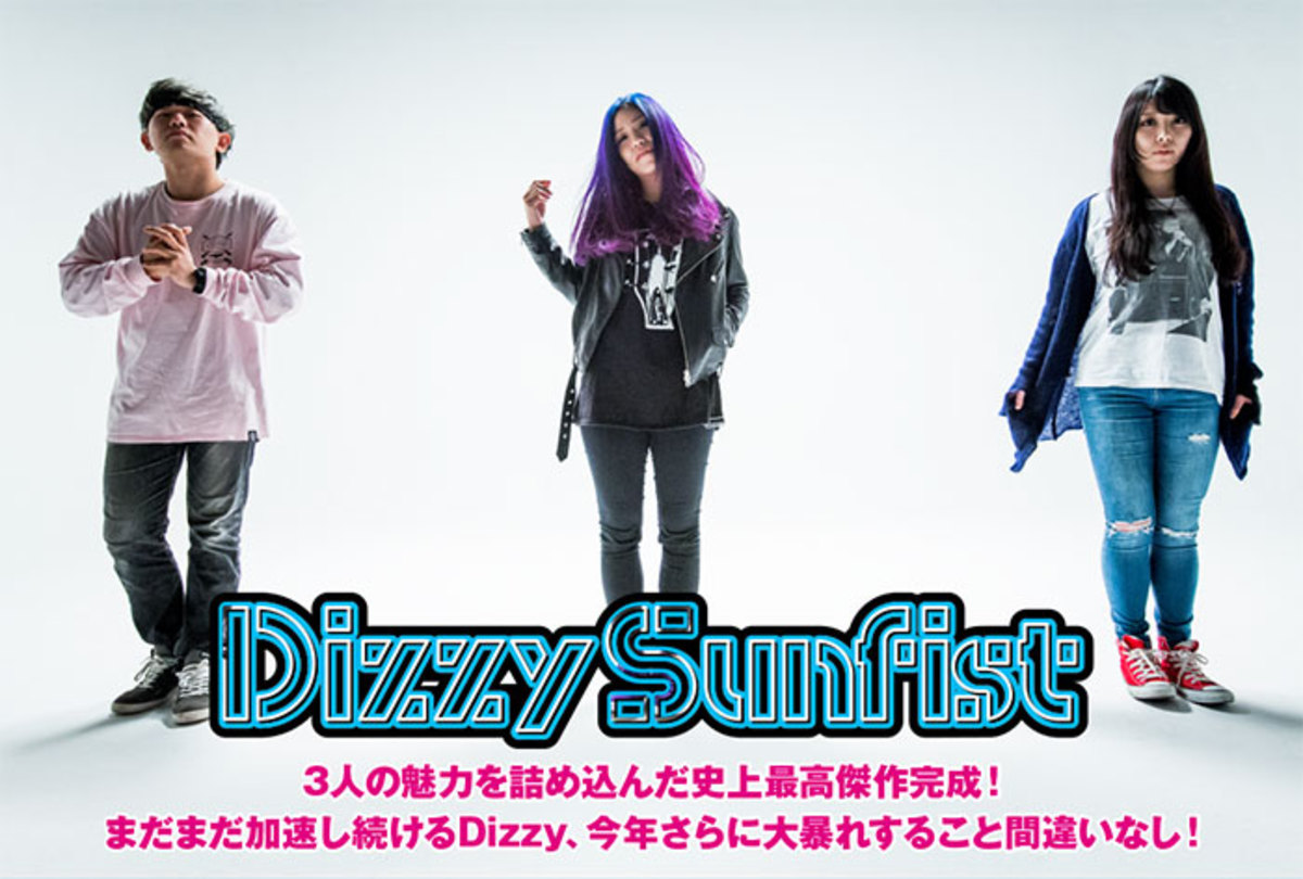 Dizzy Sunfistのインタビュー＆動画メッセージ含む特設ページ公開！3人の魅力を詰め込み全ベクトルでネクスト・レベルに突き抜けた大傑作2ndフル・アルバムを1/24リリース！ | 激 ...