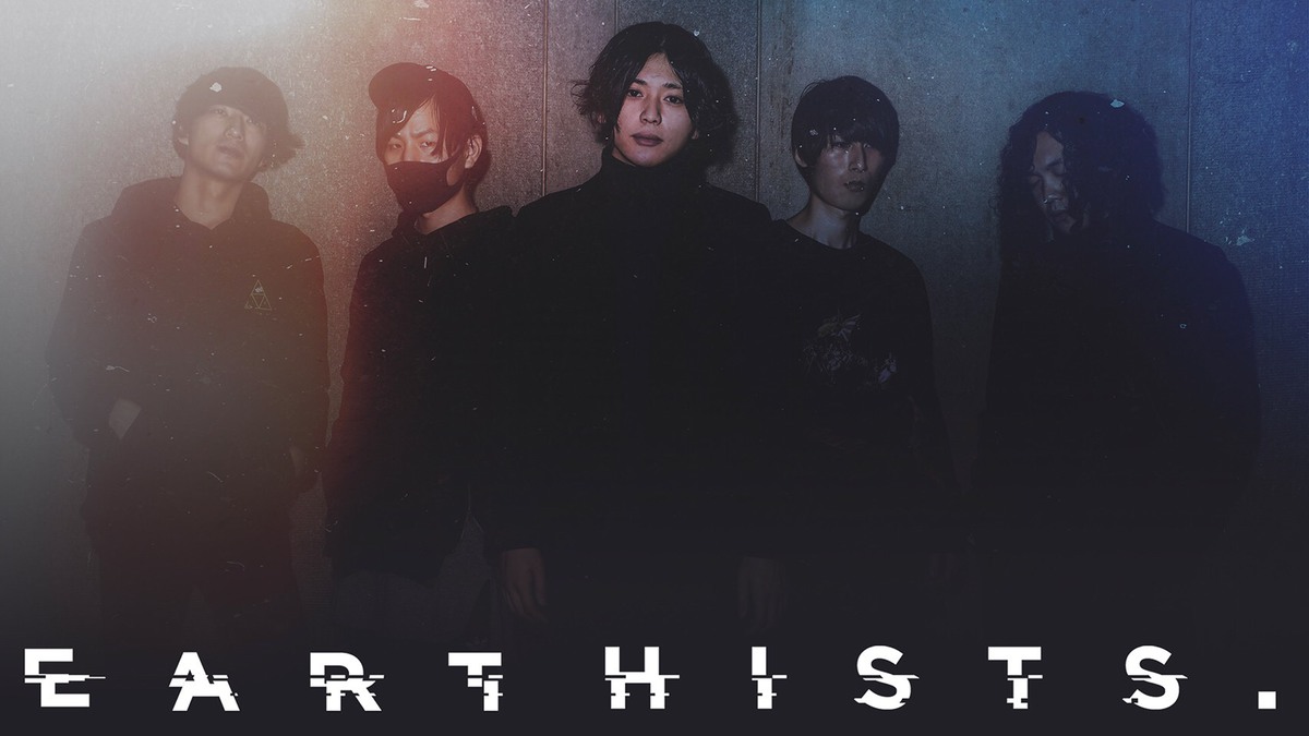 国産Djent／プログレ・メタルコア・バンドの新鋭Earthists.、約1年ぶりとなる新曲「memento mori」を発表！新アーティスト ...
