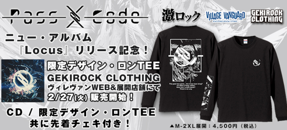 PassCode、2/28リリースのニュー・アルバム『Locus』全曲ダイジェスト動画公開！PassCode×激ロック×ヴィレヴァン×ゲキクロの限定コラボ・ロンT販売決定も！ | 激ロック ニュース