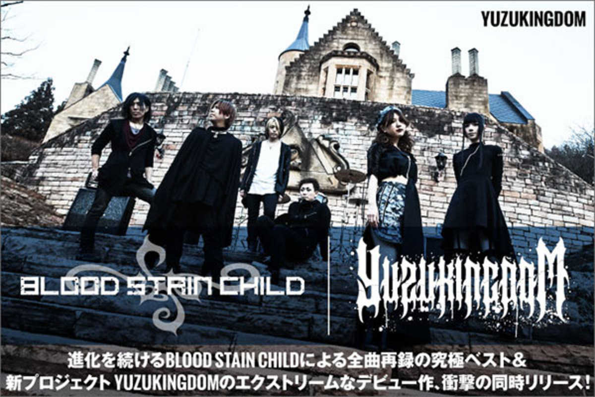 BLOOD STAIN CHILD、YUZUKINGDOMのインタビュー＆動画メッセージ公開！ブラステ再録ベストと新プロジェクトのデビュー作 ...