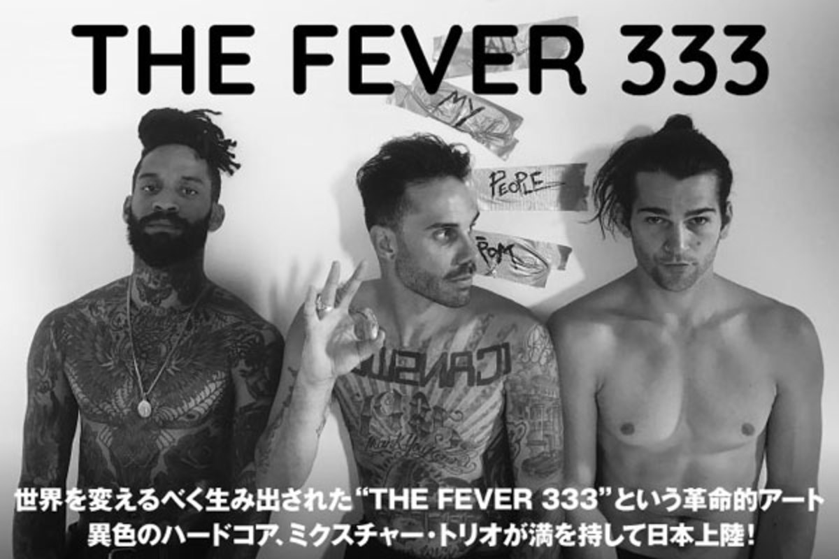 "フジロック"に出演する異色のハードコア／ミクスチャー・トリオ、THE FEVER 333の特集公開！シーンに足跡を残した歴戦の兵たちが、新たな革命起こすデビューEPを7/18リリース ...