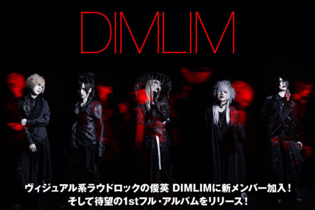 ヴィジュアル系ラウドロックの俊英、DIMLIMのインタビュー公開！"喜怒哀楽"をテーマに掲げる、より深く、激しく進化した新体制初アルバム ...