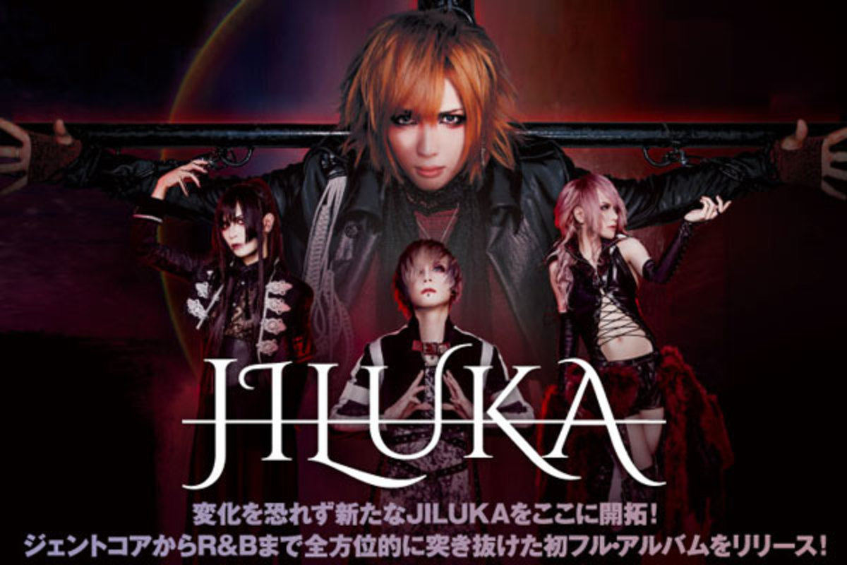 JILUKAのインタビュー＆動画メッセージ公開！ジェントコアからR&Bまで多彩な音楽要素を好き放題に食らい尽くし、全方位的に突き抜けた初フル ...