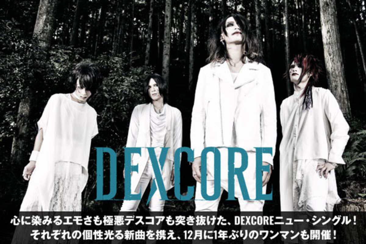 DEXCOREのインタビュー公開！心に染みるエモさも極悪デスコアも突き抜けた、バンドの"今"を反映したニュー・シングルを本日11/14リリース ...