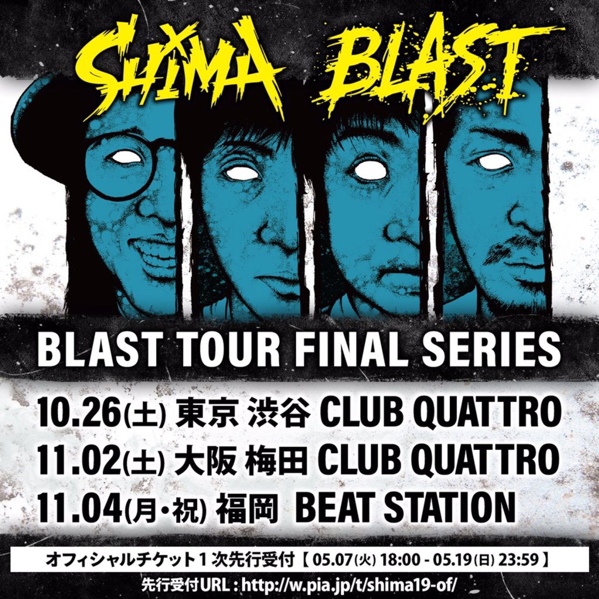 SHIMA、10月より東京、大阪、福岡で開催の2ndアルバム『BLAST』リリース・ツアー・ファイナル・シリーズ会場発表！本日5/7 18時よりチケット先行スタート！ | 激ロック ニュース