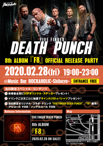 FIVE FINGER DEATH PUNCHのインタビュー公開！困難を乗り越え、新章の始まり告げるニュー・アルバム『F8』を本日2/28 ...