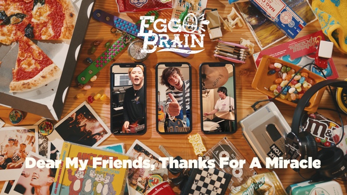 EGG BRAIN、「Dear My Friends, Thanks For A Miracle」MVを明日12時に公開！ | 激ロック ニュース