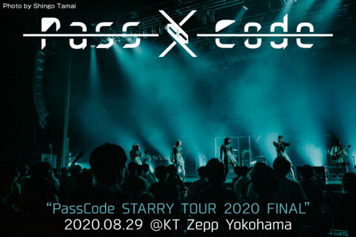 PassCodeのライヴ・レポート公開！"何度でももう一度始めよう"――溜め込んできたエネルギーを爆発させ、大事にライヴを積み重ねていくその ...