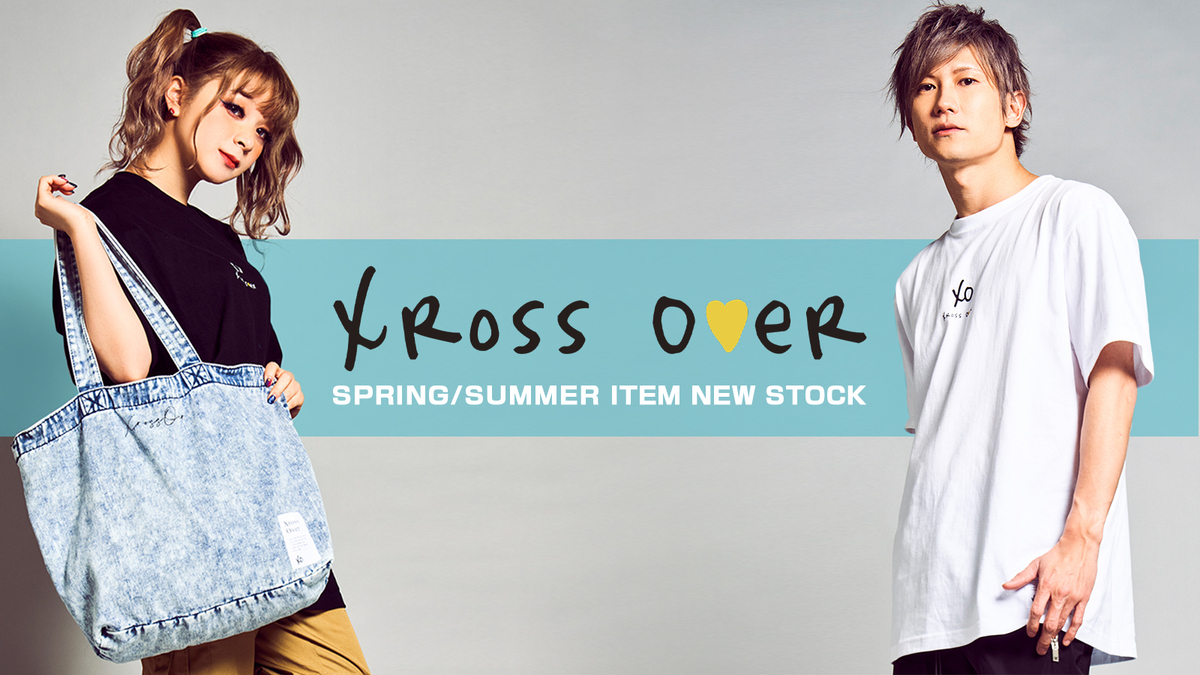 XrossOver (クロスオーバー)より、シンプルで使いやすいロゴTシャツやデイリーユースに最適なトートバッグなどが新入荷！メイリア(GARNiDELiA)によるモデル・カットにも注目 ...