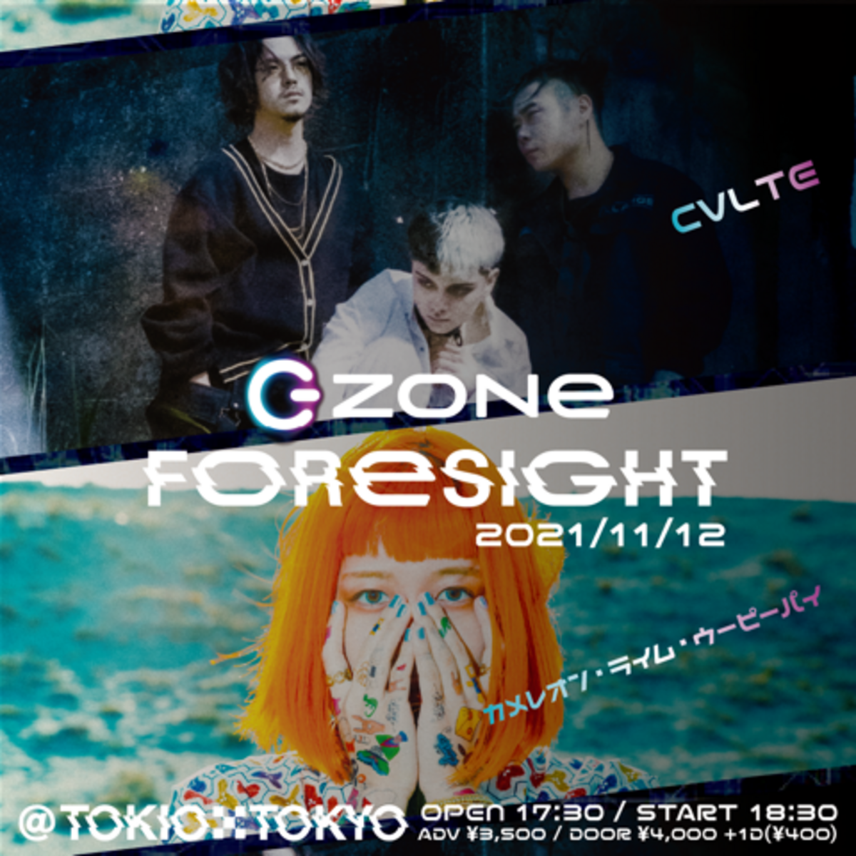 CVLTE、カメレオン・ライム・ウーピーパイ出演！エナジー・ドリンク"ZONe"とライヴハウス"TOKIO TOKYO"のコラボ・イベント"ZONe FORESIGHT"第4弾開催！ | 激 ...
