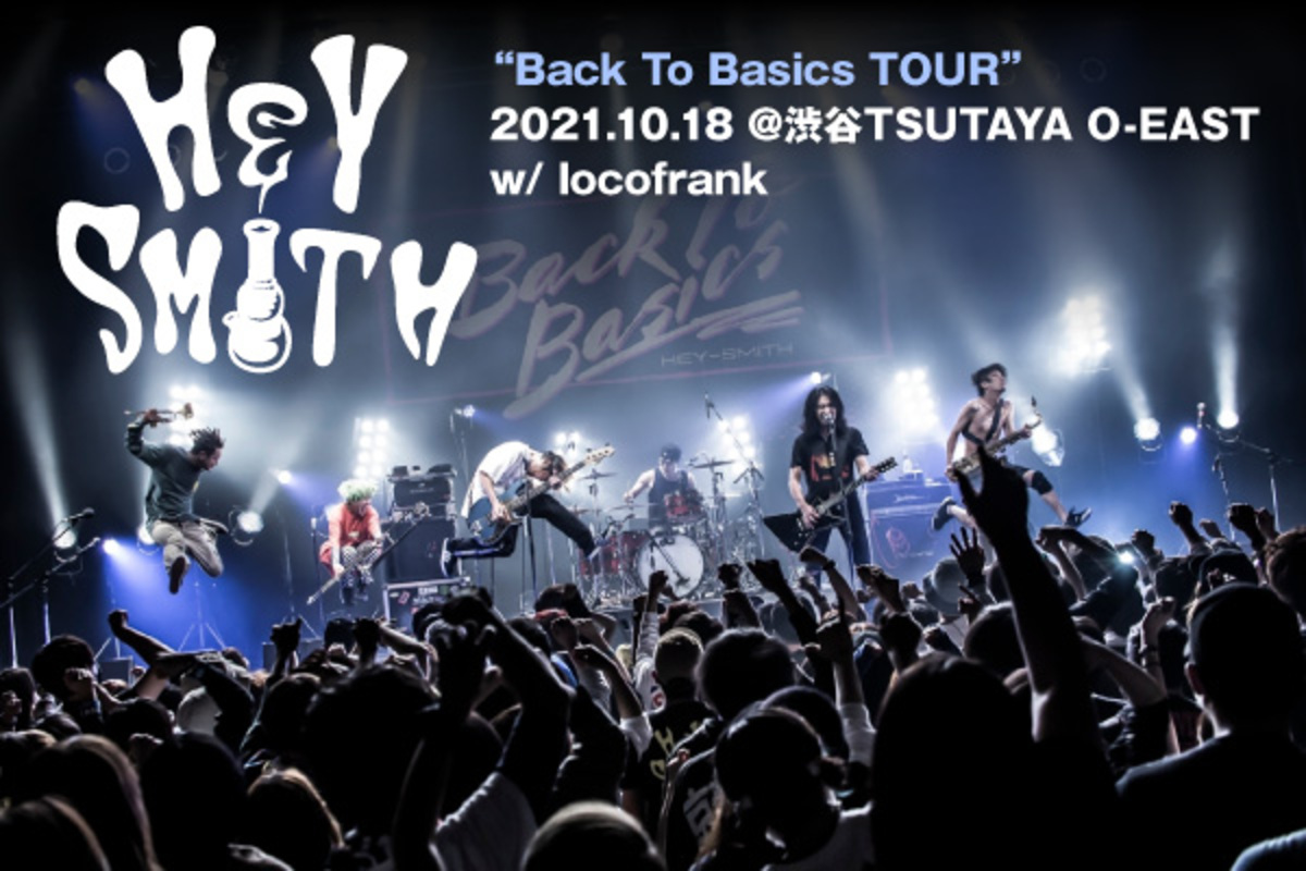 HEY-SMITHのライヴ・レポート公開！"HEY-SMITHがライヴハウスに帰ってきたぞー！"――大阪の先輩 locofrank迎え音楽の ...