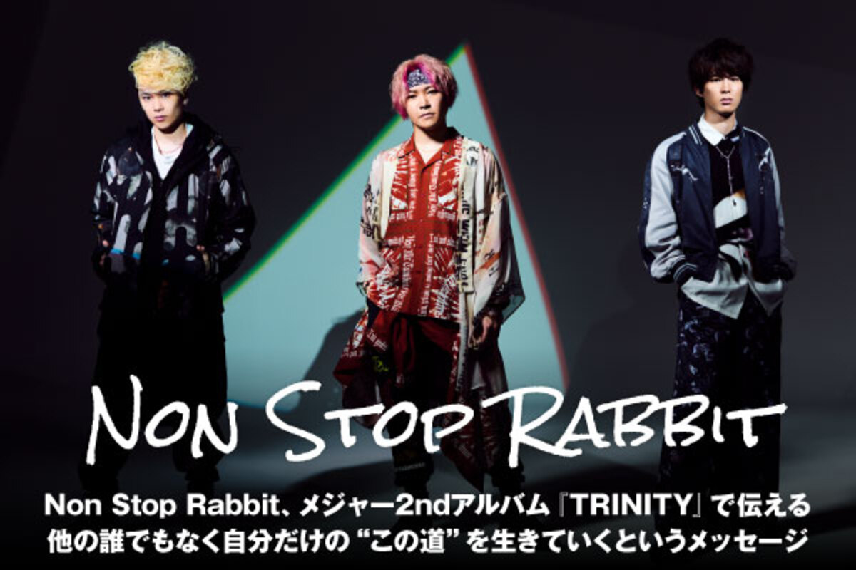 Non Stop Rabbitの特集公開！"聴く人の心に届く音楽"を磨き続けてきたノンラビの今の到達点と言える、メジャー2ndアルバム ...
