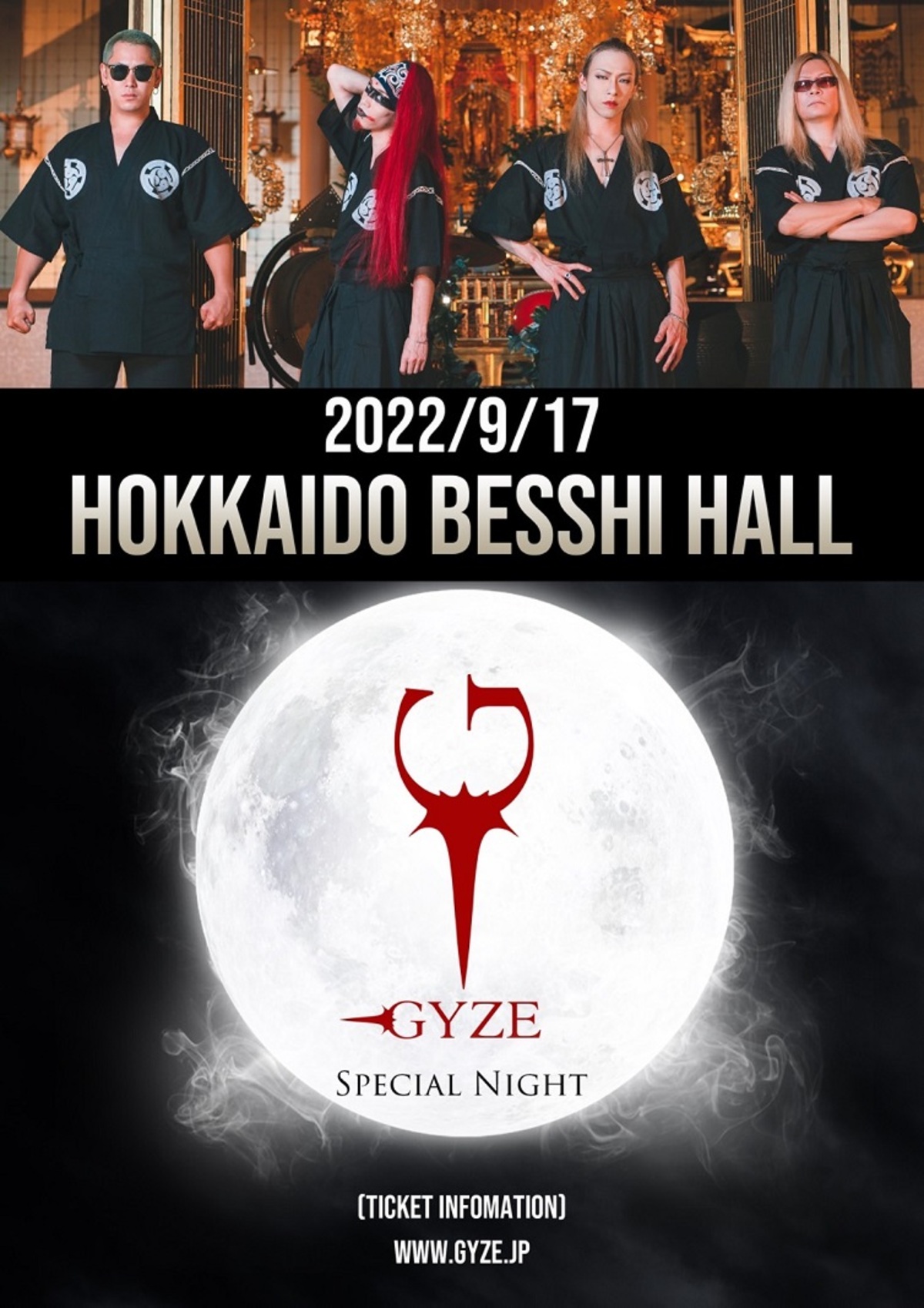 GYZE、札幌Bessie Hallにて"GYZE SPESIAL NIGHT"開催決定！実施に先駆けセットリスト公開！ | 激ロック ニュース