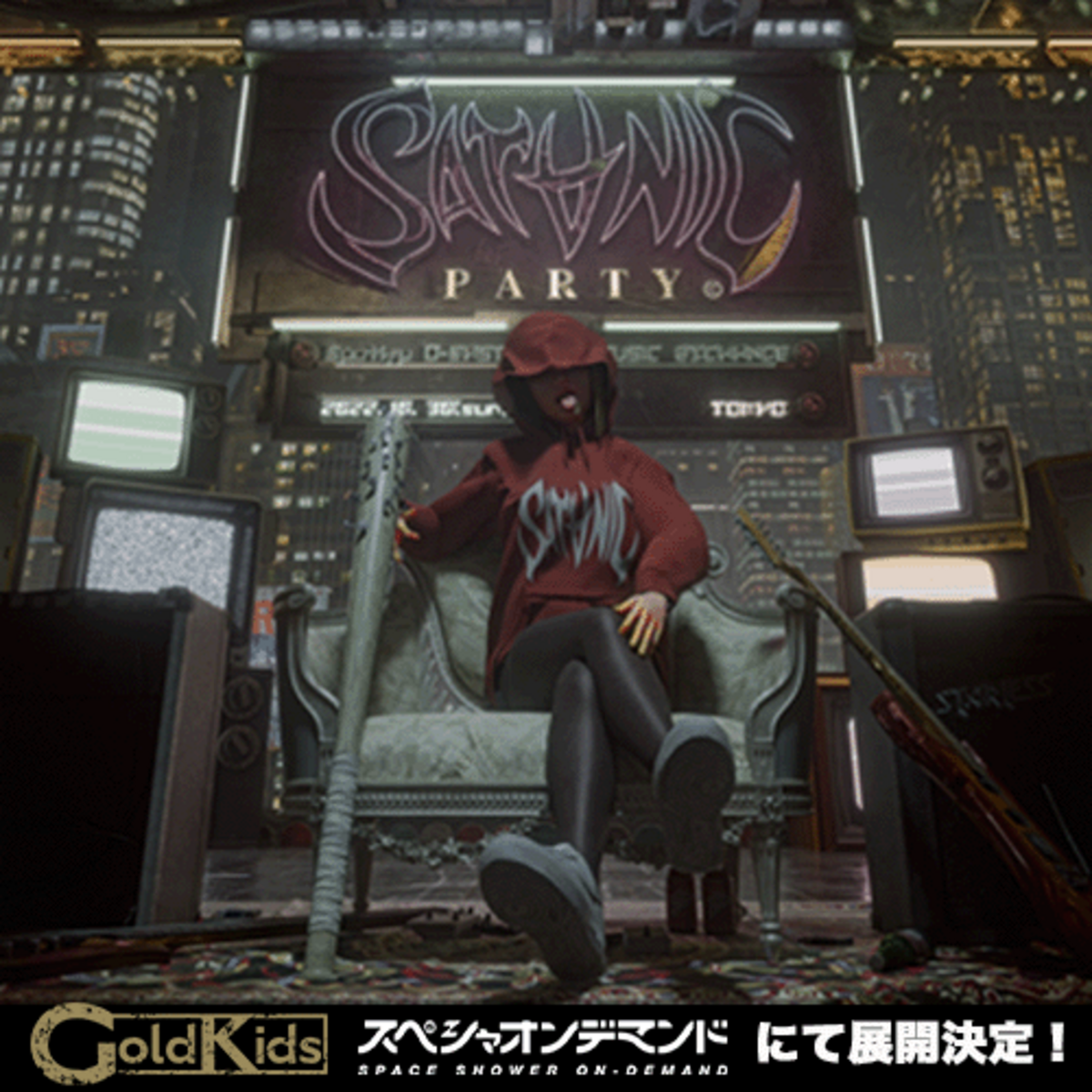 "SATANIC PARTY 2022"の模様がロック・バンド応援プロジェクト"GoldKids"YouTubeチャンネルにて順次公開決定 ...