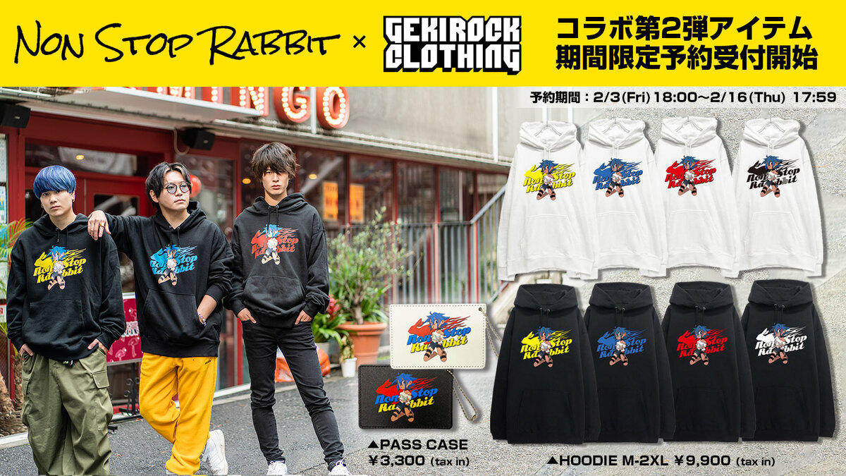Non Stop Rabbit × GEKIROCK CLOTHINGコラボ第2弾アイテム期間限定予約受付開始！特典としてオリジナル・ブロマイド（全2種）プレゼント！ | 激ロック ニュース