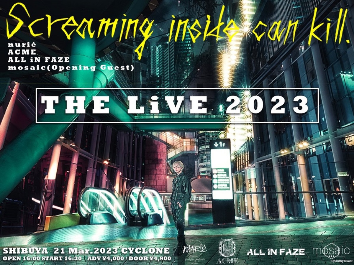 Sick.、約5年の時を経て"Screaming inside can kill."に改名し今年3月復活！ | 激ロック ニュース