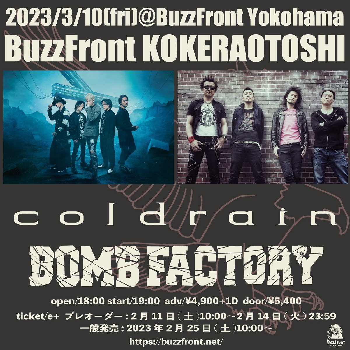 coldrain × BOMB FACTORY、3/10横浜 BuzzFrontにてツーマン決定！ | 激ロック ニュース
