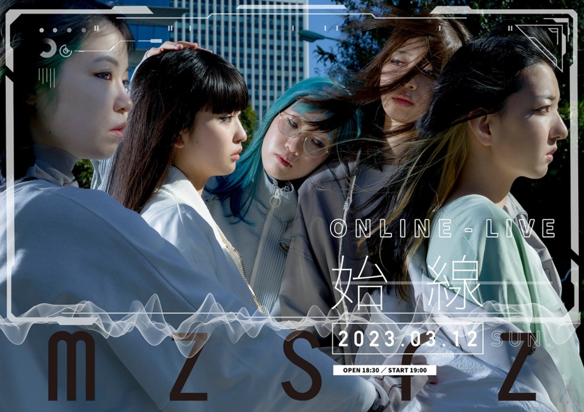 mzsrz、初のワンマン・ライヴ"始線"がスペシャルな企画を加えた映像でオンライン・ライヴ開催決定！ | 激ロック ニュース