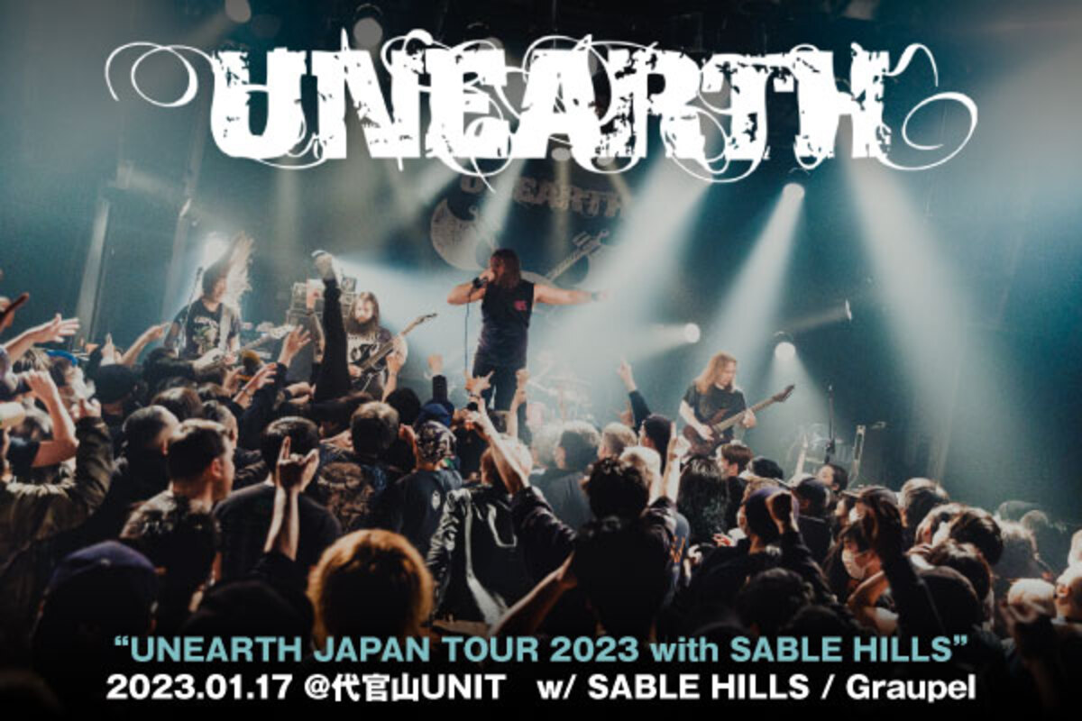 UNEARTHのライヴ・レポート公開！2015年以来8年ぶりとなるジャパン・ツアーが実現！SABLE HILLSを帯同し、Graupelも出演した代官山UNIT公演をレポート！ | 激ロック ニュース