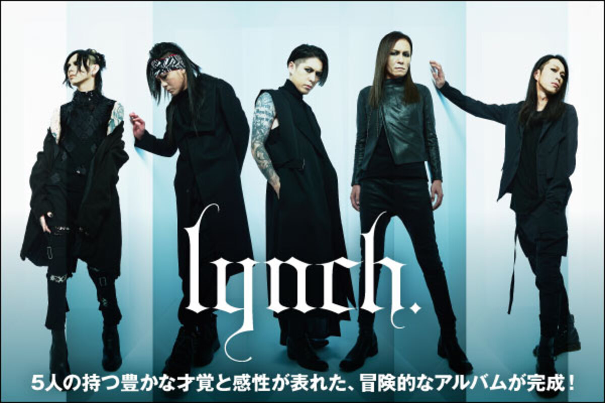 lynch.のインタビュー＆動画メッセージ公開！5人の持つ豊かな才覚と感性がlynch.の音として表れた、冒険的な約3年ぶりのオリジナル・アルバム『REBORN』を本日3/1リリース！ | 激 ...