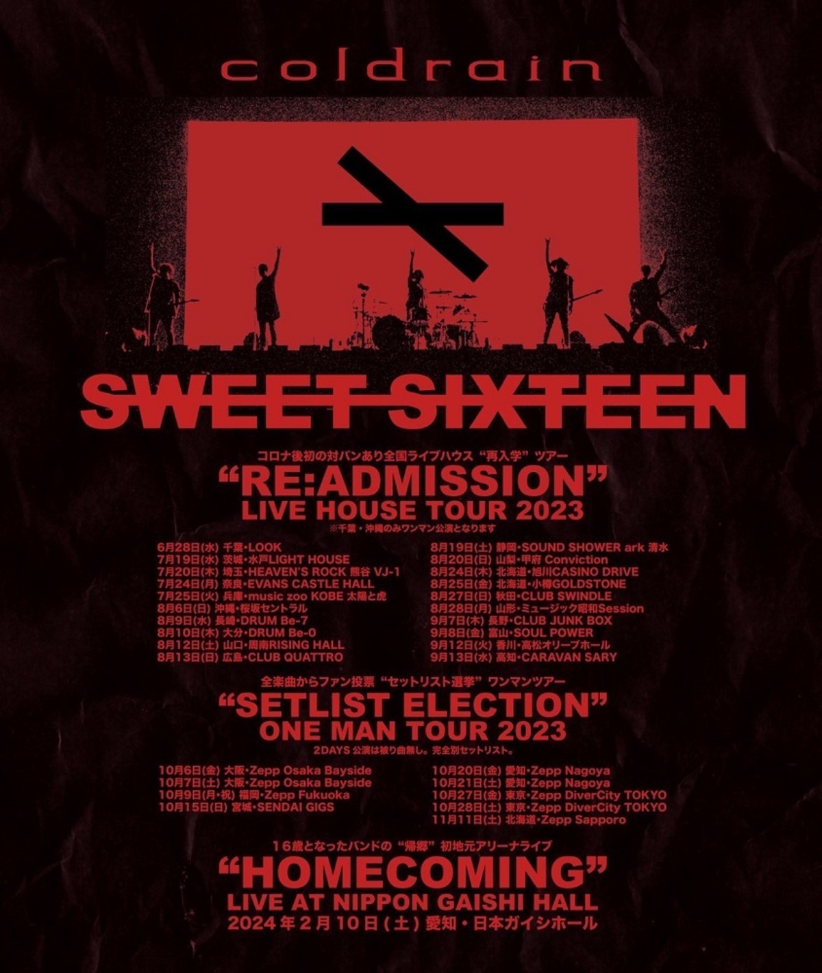 coldrain、対バンありの全国ライヴハウス・ツアー＆"セットリスト選挙"ワンマン・ツアー発表！来年2月には初の地元アリーナ・ライヴも ...