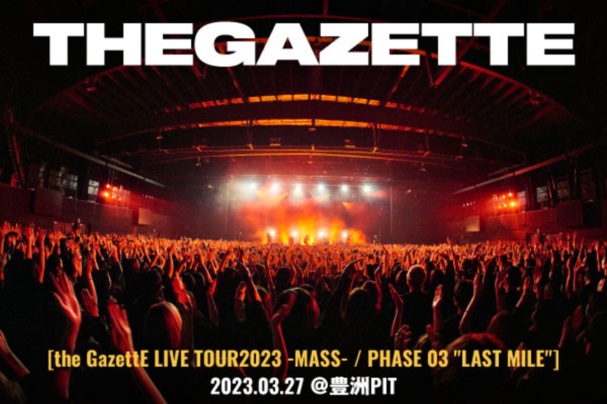 the GazettEのライヴ・レポート公開!最新アルバム『MASS』と各 the GazettEのライヴ・レポート公開!最新アルバム『MASS』と各