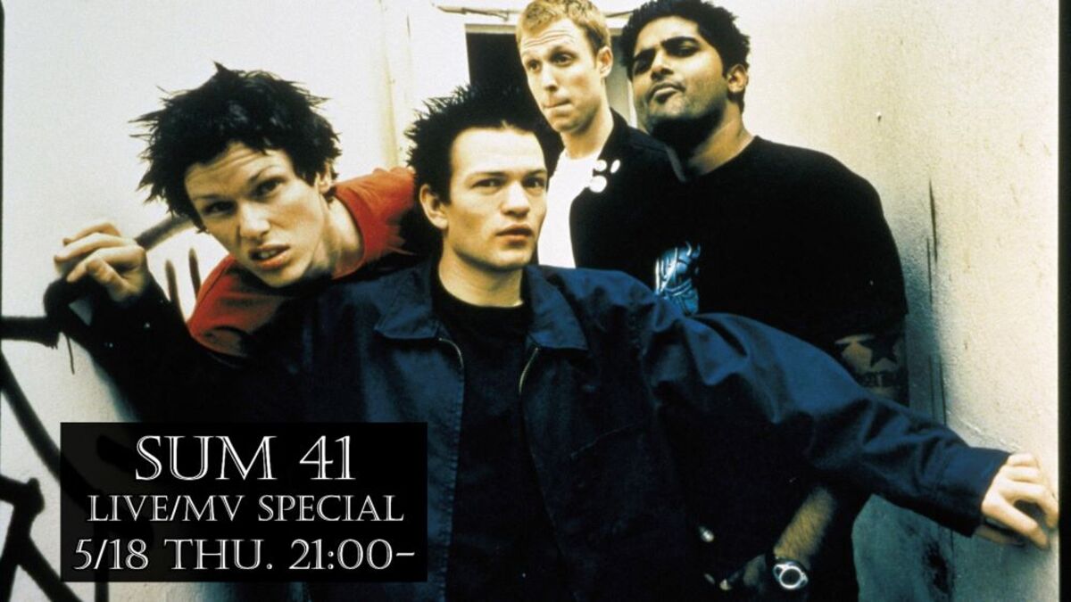 SUM 41、YouTubeでこれまでの軌跡を振り返るライヴ／MVスペシャルが5/18 21時より公開決定！ | 激ロック ニュース