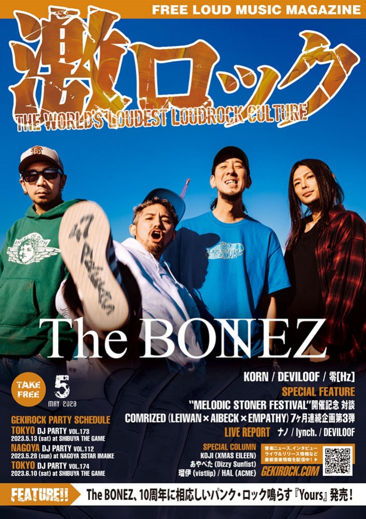 【The BONEZ 表紙】激ロック5月号、本日5/10より順次配布開始！KORN、DEVILOOF、零[Hz]のインタビュー ...