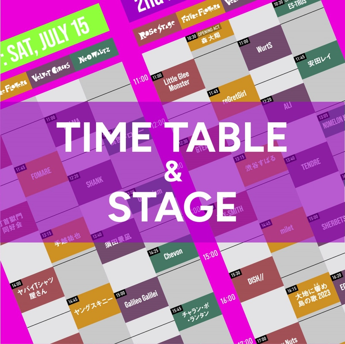 "JOIN ALIVE 2023"、ステージ別ラインナップ＆タイムテーブル発表！ | 激ロック ニュース