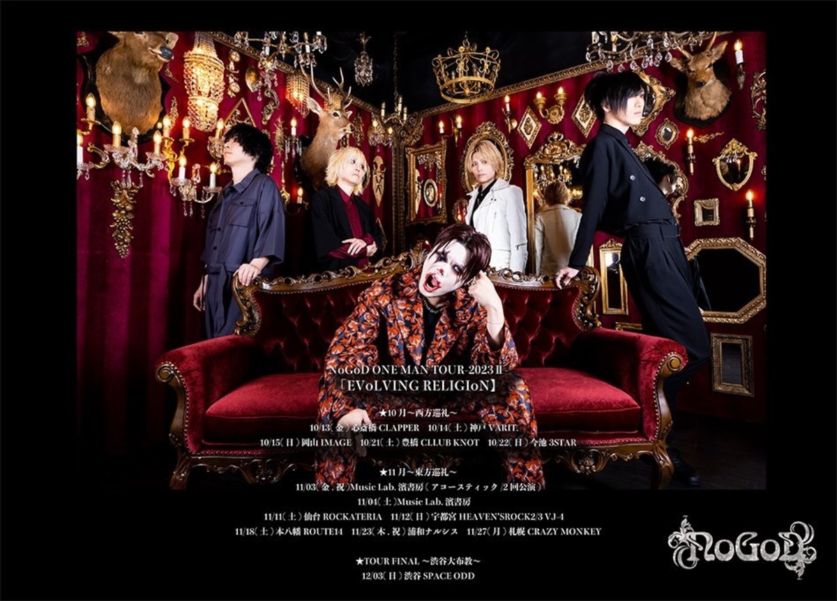 NoGoD、10月より"ONE MAN TOUR-2023Ⅱ「EVoLVING RELIGIoN」"開催決定！ | 激ロック ニュース
