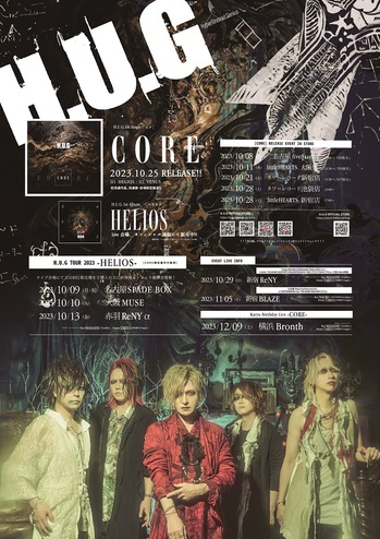 H.U.G、"H.U.G TOUR 2023 -HELIOS-"ツアー・ファイナル公演ライヴ配信決定！ | 激ロック ニュース