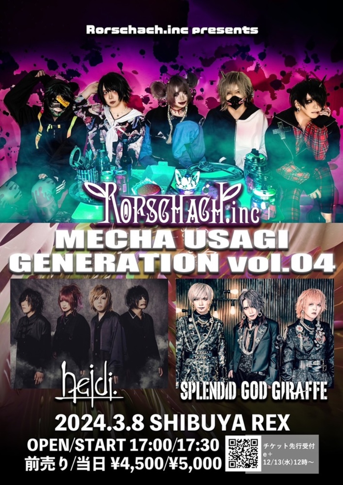 Rorschach.inc、主催イベント"メカウサギジェネレーション!!!!!"来年3/8開催決定！ニュー・シングル「GHOST」ジャケ写デザインも公開！ | 激ロック ニュース