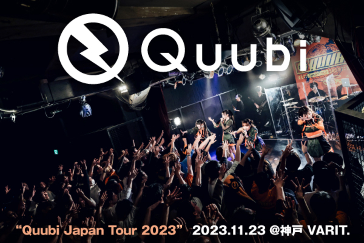 ミクスチャー・ロック・グループ、Quubiのライヴ・レポート公開！ステージもフロアも丸ごとひとつになる感覚――ドスの効いた"九尾Band"従えた、初の全国ツアー神戸公演をレポート！ | 激 ...