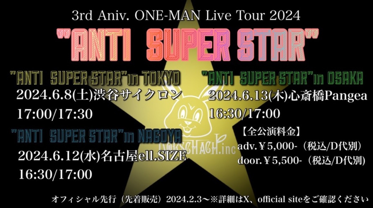 Rorschach.inc、新曲「GHOST」MVスポット公開！3周年ワンマン・ライヴ・ツアー開催も決定！ | 激ロック ニュース